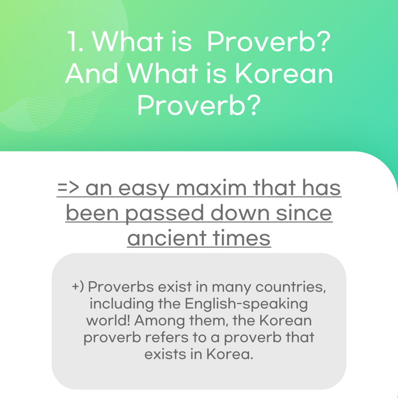 Let's learn about Korean proverbs. | JOINUS WORLD