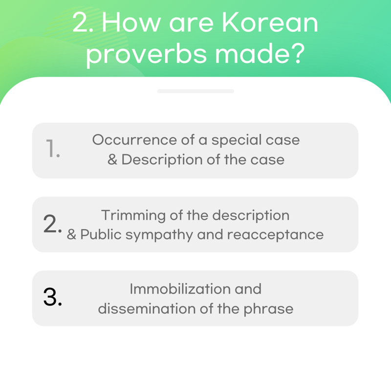 Let's learn about Korean proverbs. | JOINUS WORLD
