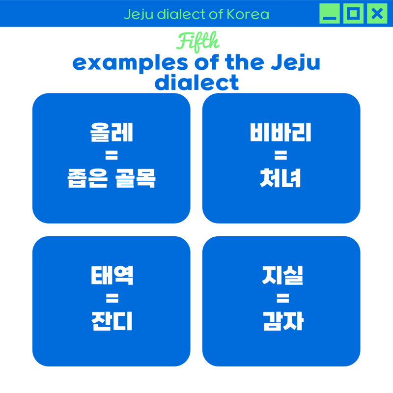 Let's learn about Jeju's unique dialect! | JOINUS WORLD