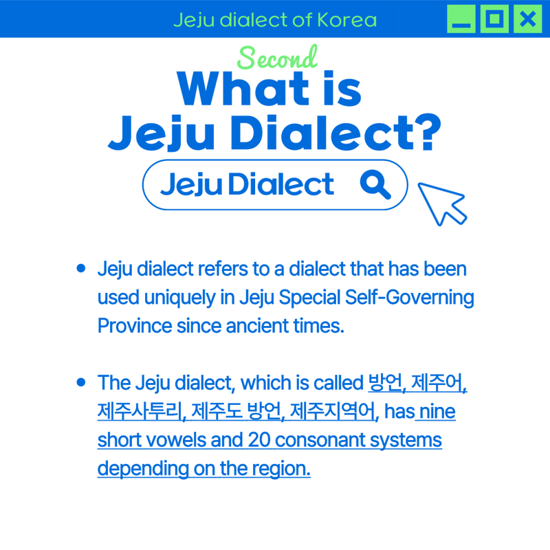 Let's learn about Jeju's unique dialect! | JOINUS WORLD