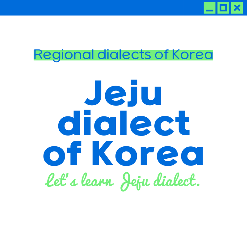 Let's learn about Jeju's unique dialect! | JOINUS WORLD