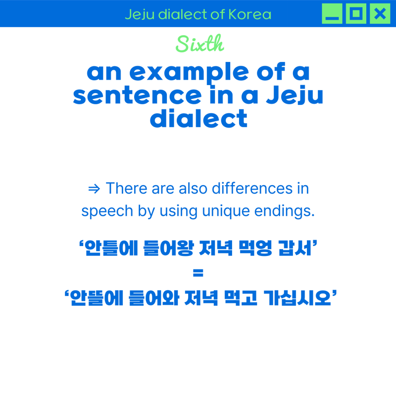 Let's learn about Jeju's unique dialect! | JOINUS WORLD